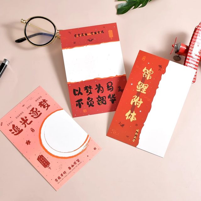 New semester wish card diy high school entrance examination and college ...