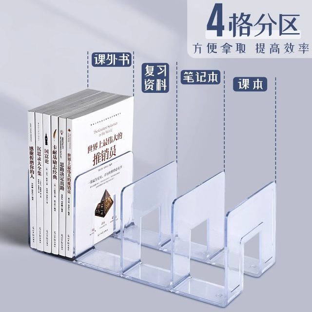 Book stand transparent acrylic file storage rack thickened triple file ...