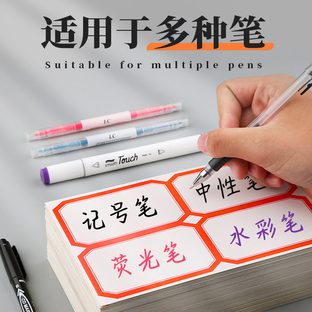 Extra large label sticker mouth pick-up self-adhesive label paper label ...