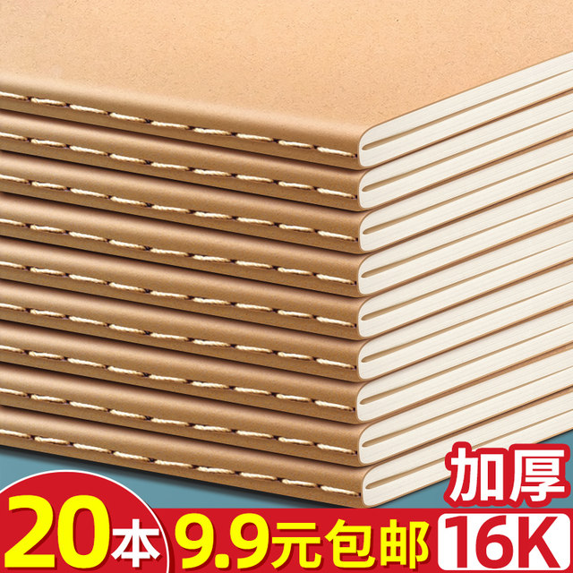 Kraft paper notebook 2025 new style thickened college students ...