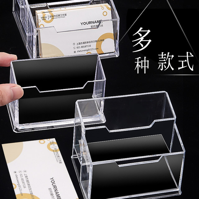 Business card box display stand front card box storage box business ...