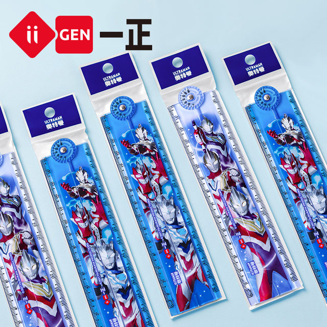 Ultraman folding ruler ruler first and second grade primary school ...