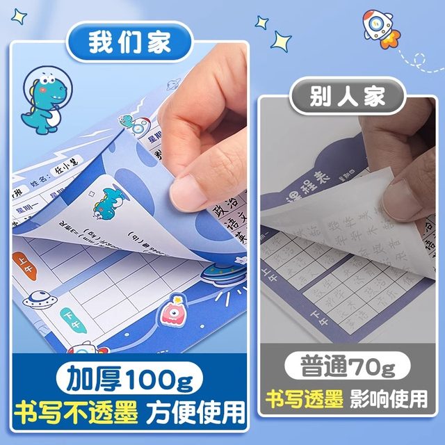 Multiplication table recitation artifact Kurome's nine-nine ...