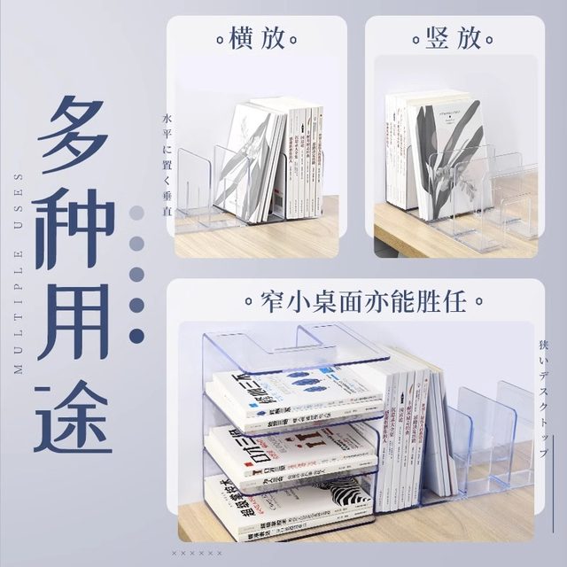 Book stand transparent acrylic file storage rack thickened triple file ...