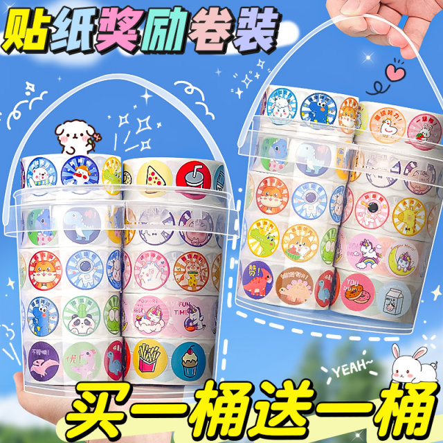 Children's stickers reward stickers Girls Sticker Primary School ...