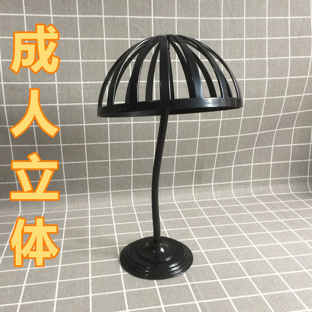 Adult hat rack, hat support, hat display rack, plastic wet and dry hat ...