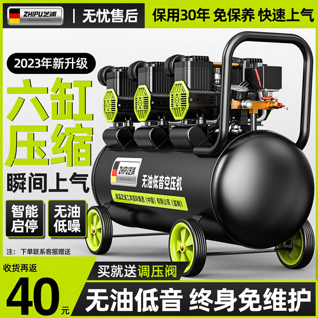 German Shibaura air compressor silent air pump industrial grade air ...