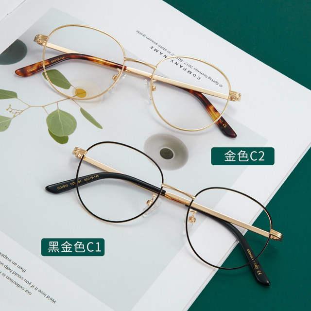 Jiusen's highly myopic glasses for men can be matched online with ultra ...
