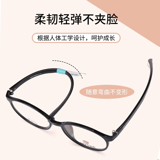 Big Mouth Monkey Children's Myopia Glasses Frames for Students with ...