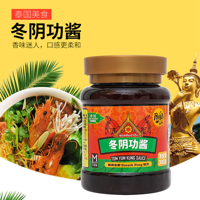 Pangshi brand Tom Yum Kung sauce 300g Thai Tom Yum Kung soup Thai hot ...