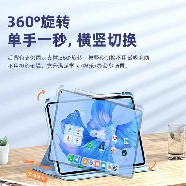 Huawei AGS6-W00 protective case matepadse 11-inch matepadse tablet case ...