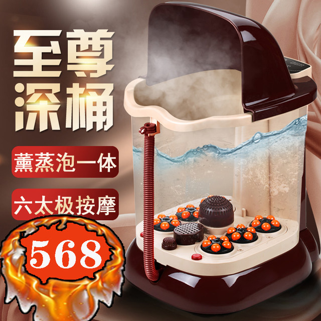 110V foot bath tub heated foot bath tub smart medicine massage foot ...