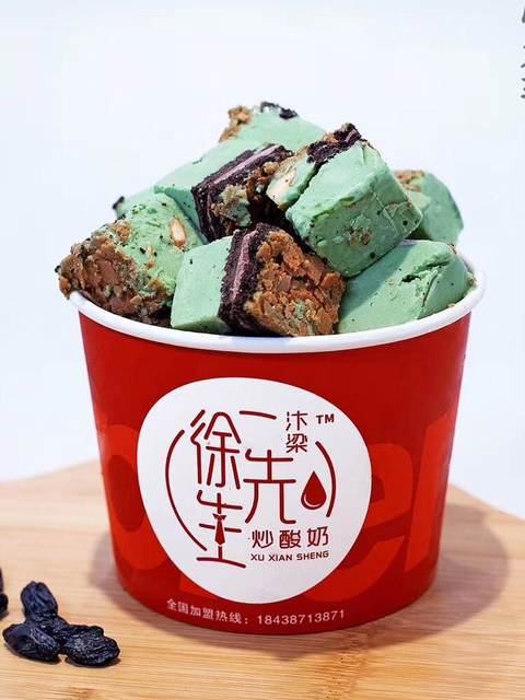 Ao Cooky Crispy Sakura Powder No Sickle Cake Sweet Sweed Cup Biscuits ...