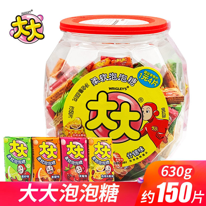 Cubo de Chicle Wrigley's Doublemint/Green Arrow Big Bubble Gum - 150 ...