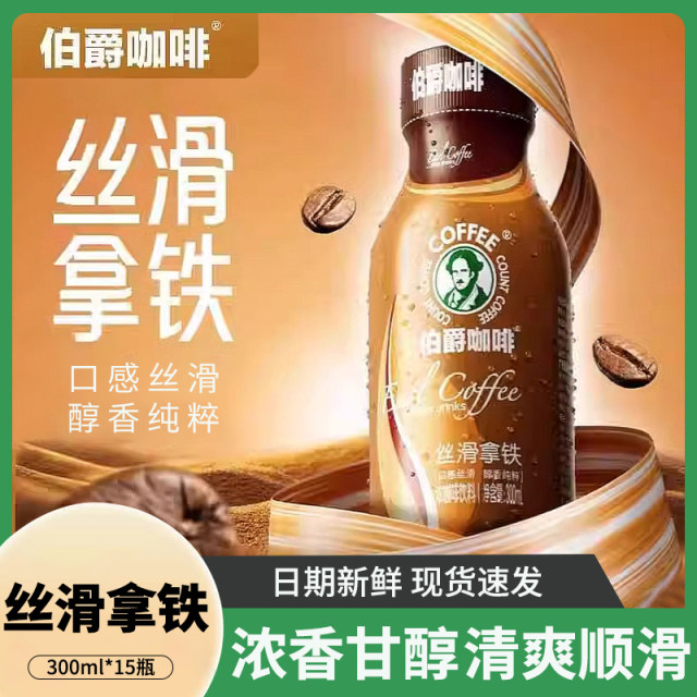 Earl Coffee Silk Slips Sugar Sugar -style Carbon Coconut Timon Coconut ...