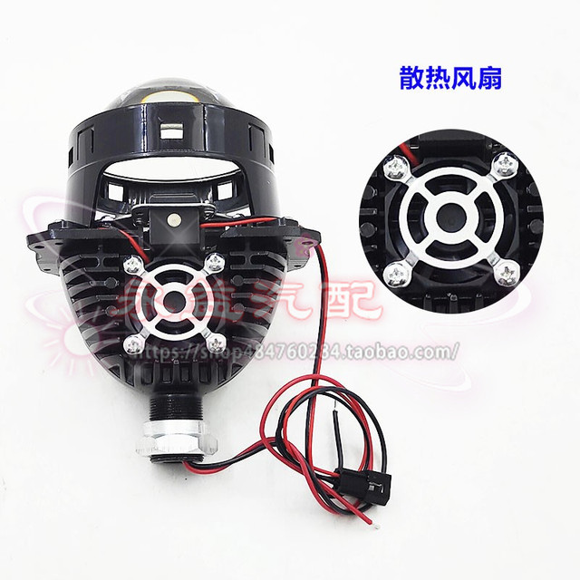 Auto headlights 3 -inch LED dual -light lens distant and near light ...