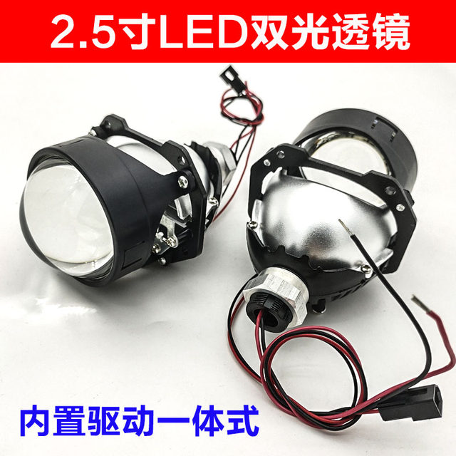 2.5 -inch Weishitong Automotive Lotal LED Dual -light lens ultra ...
