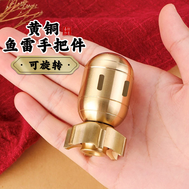 Pure brass simulated torpedo fingertip gyro decompression metal ...