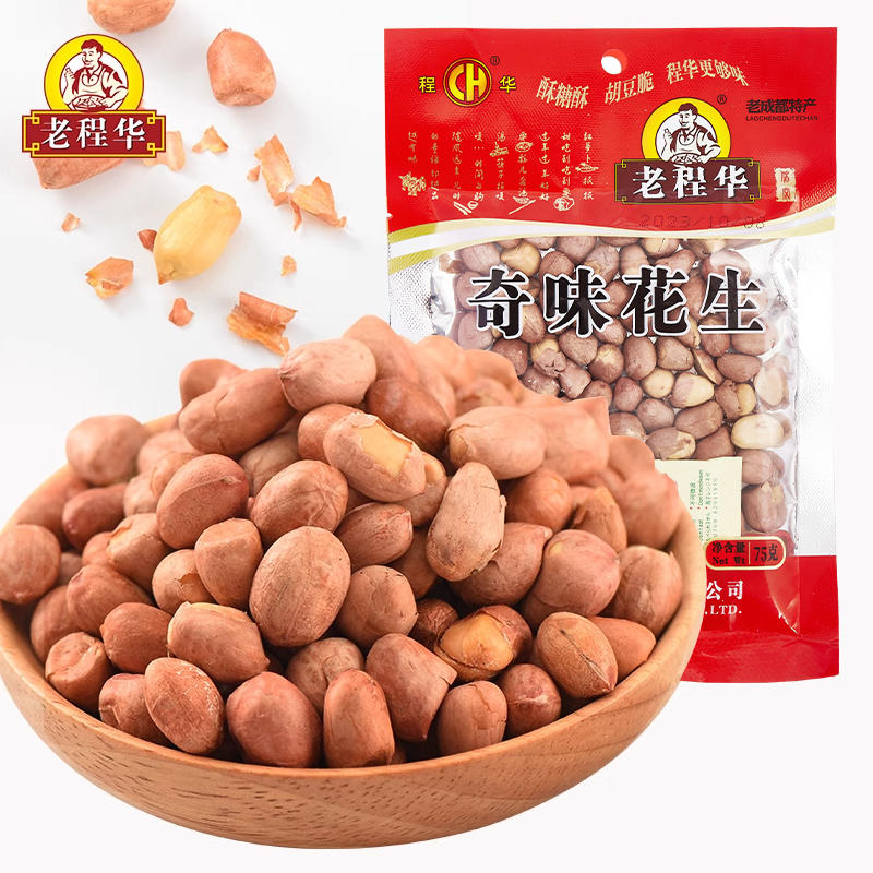 老程华奇味花生75g/袋 特色小吃 花生米 花生仁 奇味 老 程小袋-淘宝网