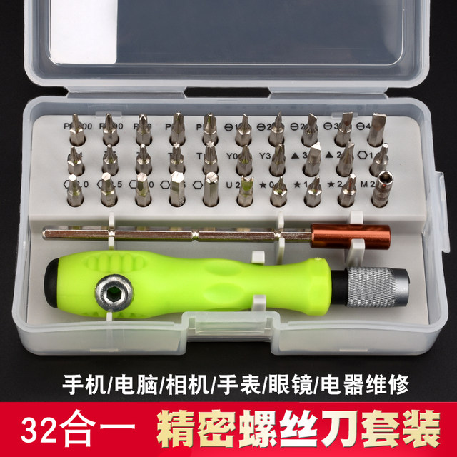 Phillips Screwdriver Set, Hex Key, Triangle Screwdriver Combination ...