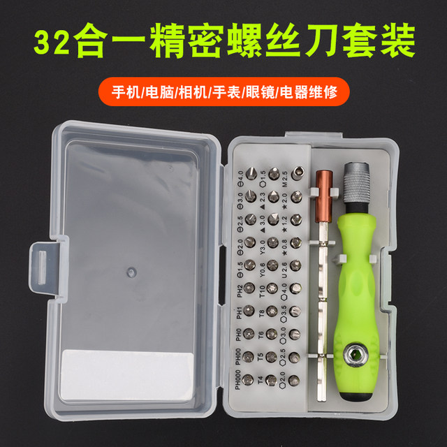 Phillips Screwdriver Set, Hex Key, Triangle Screwdriver Combination ...