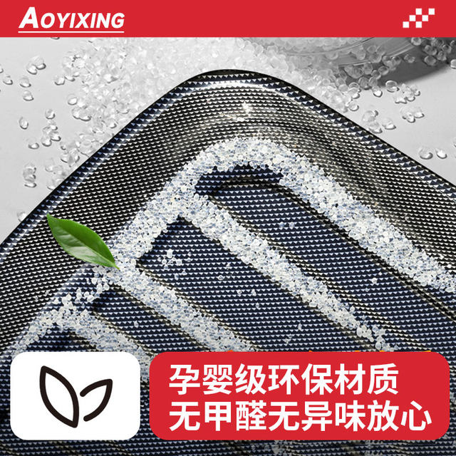 Adapted to 25 Geely Galaxy Starship 7 trunk pad L7 auto supplies L6 modified E8 accessories E5 ...