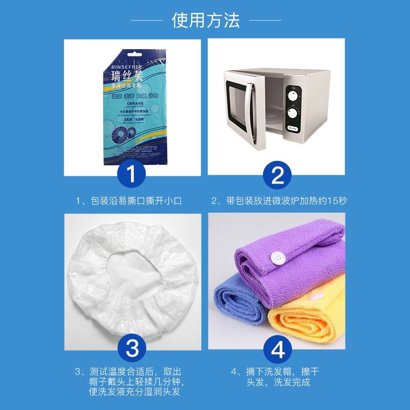 Wash-Free Shampoo Cap for Maternity Confinement - Dry Shampoo Artifact