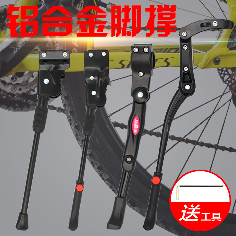 Shange Bike Foot Support - Mountain & Children's Bicycle Tripod Stand
