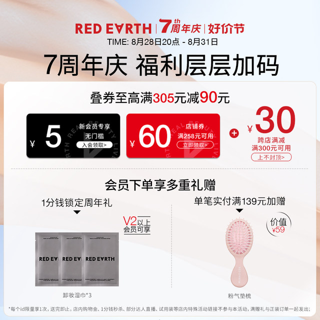 redearth red earth powder cake loose powder honey powder dry oil skin ...