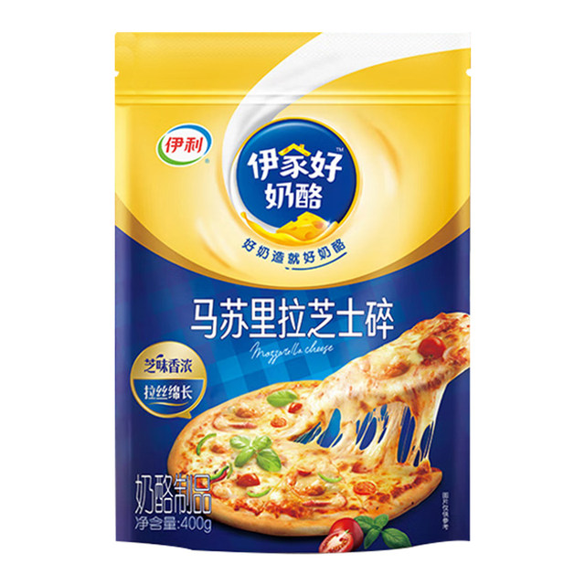 Yili shredded mozzarella cheese 400g brushed home baked rice cream ...