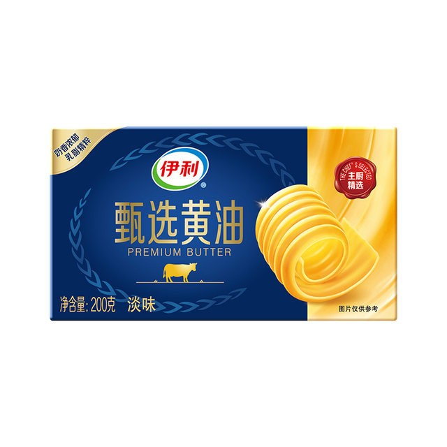 Yili Butter Light 200g Home Baking Grilled Steak Spreading Bread Ingredients Specially Selected ...