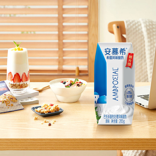 Ilian Muxi Greek-style original yogurt 205g*12 boxes of whole box student breakfast milk special ...