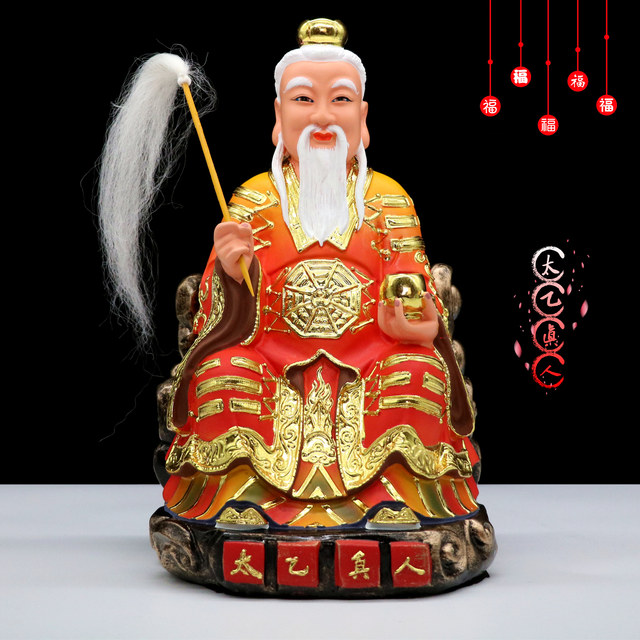 Resin statue of Taiyi real person statue of God Taiyi to save suffering ...