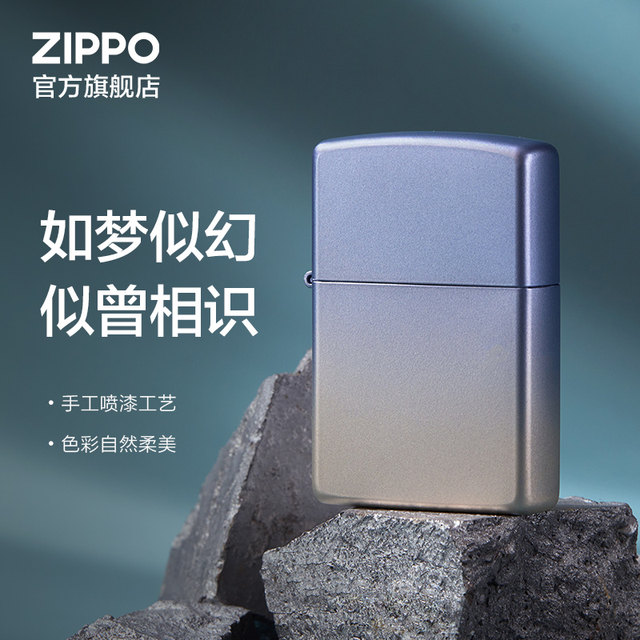ZIPPO Official Flagship Store Treasure Unbounded Color-Summer Night ...