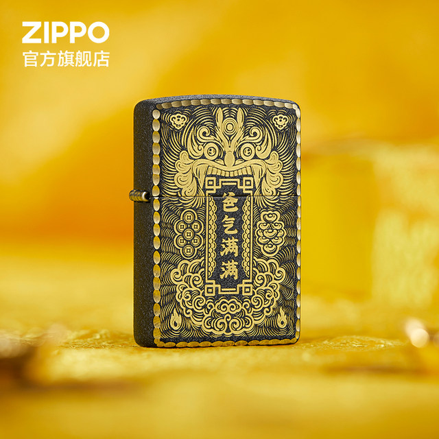 Zippo windproof dad full of energy zippo official flagship store Father ...