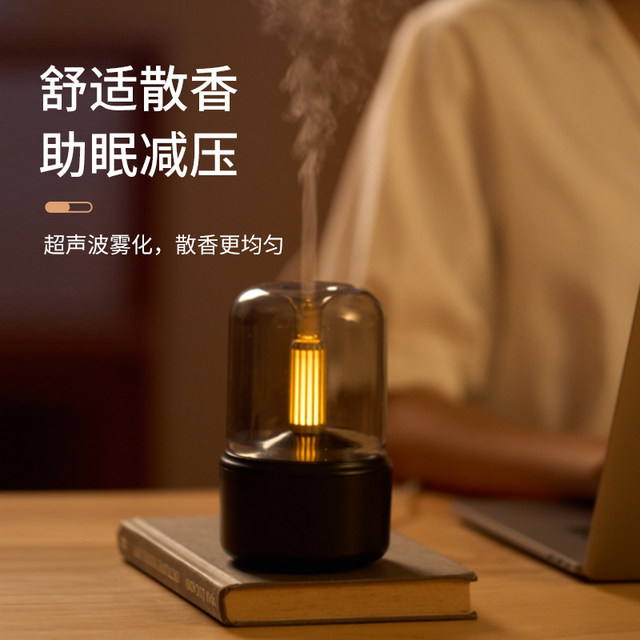 Japanese-style home bedroom aromatherapy machine aromatherapy machine ...