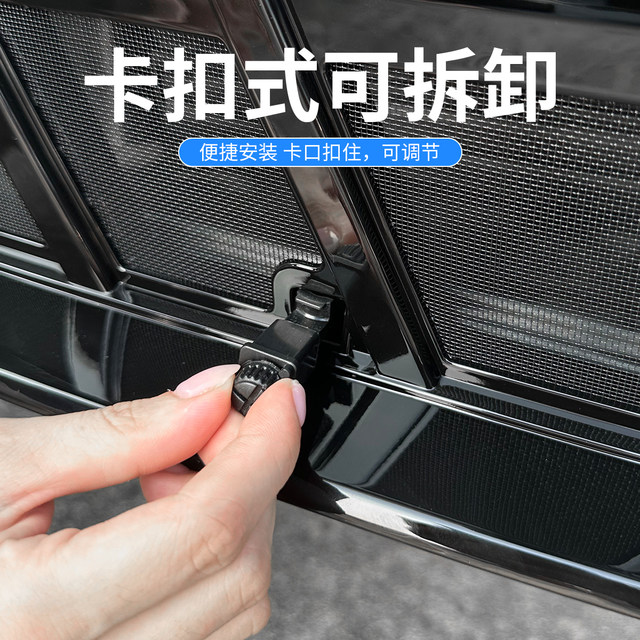 2024 BMW X5 insect-proof net, black warrior special front face dust cover X5L modified ...