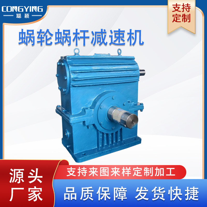 Inteligentní reduktor červa Whs200-10 - Turbo tyč úrovně 1