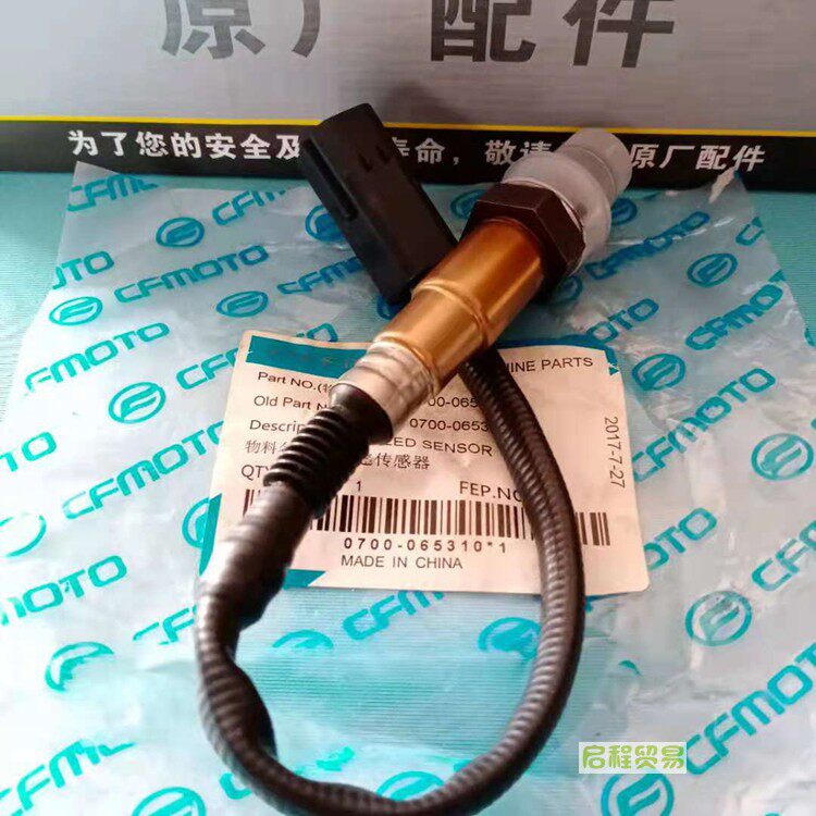 Motorcycle Oxygen Sensor - Spring Breeze 250-6A, Exhaust Pipe Oxygen ...