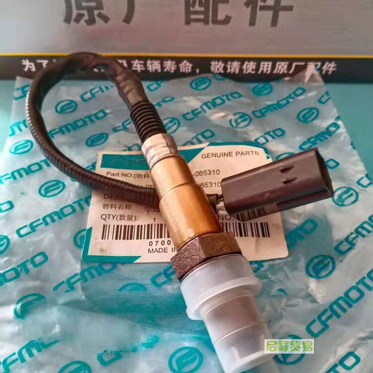 Motorcycle Oxygen Sensor - Spring Breeze 250-6A, Exhaust Pipe Oxygen ...