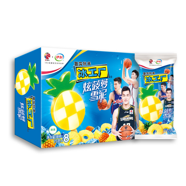 Yili Ice Cream Ice Factory Series Dazzling Pineapple Ice Cream Nostalgic Ice Cream Ice Cream Ice ...