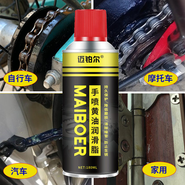 Liquid butter spray electric motorcycle with door lock bearing hand ...