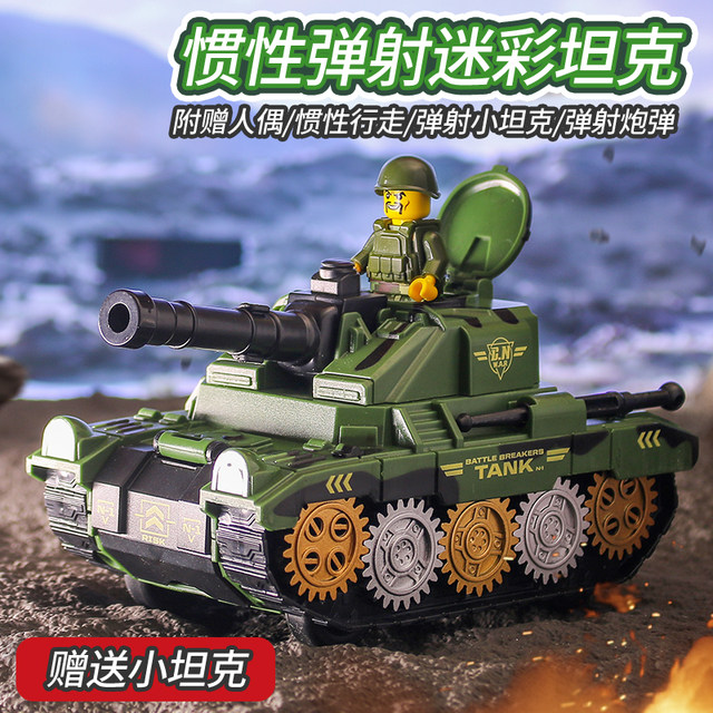 Children's ejection tank car can launch shells armored military model ...