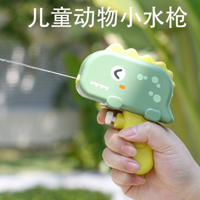 Large-capacity mini trumpet water gun children's water gun baby ...