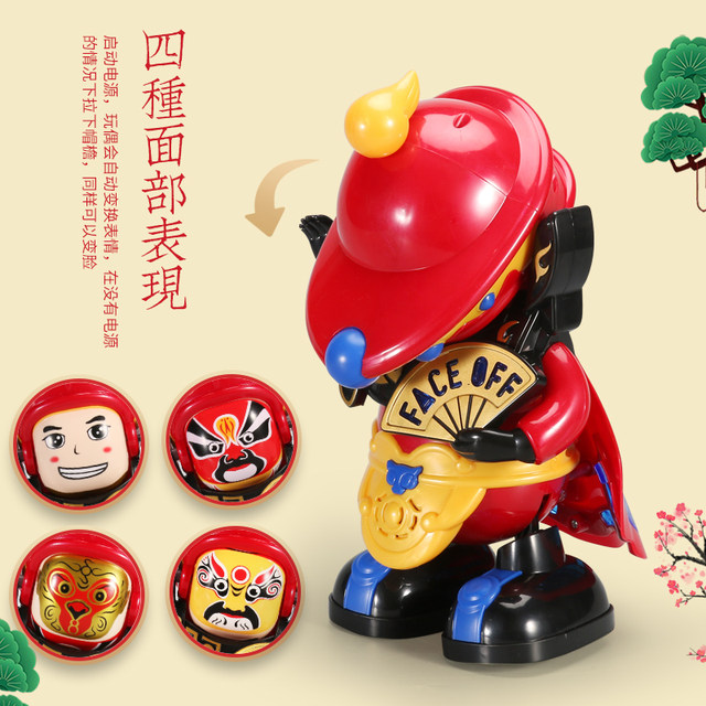 Electric Sichuan Opera face-changing doll Douyin same type automatic ...