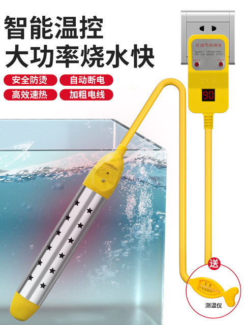 The hot water rod safety heater electric heating rod is hot, the hot ...