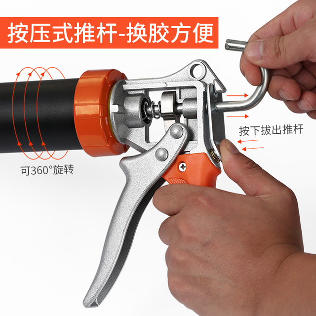 Glass glue gun, automatic breaking of glue, structural glue, special glue gun, labor-saving ...
