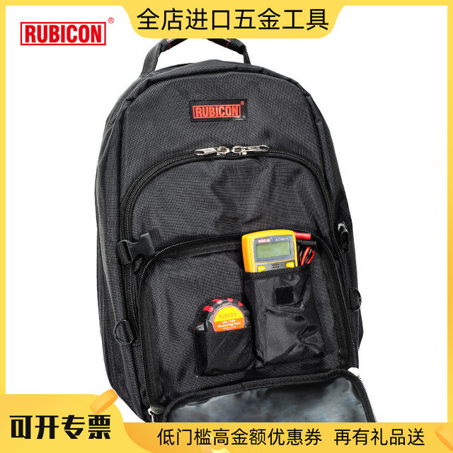 Robin Hood RUBICON multifunctional network professional ...
