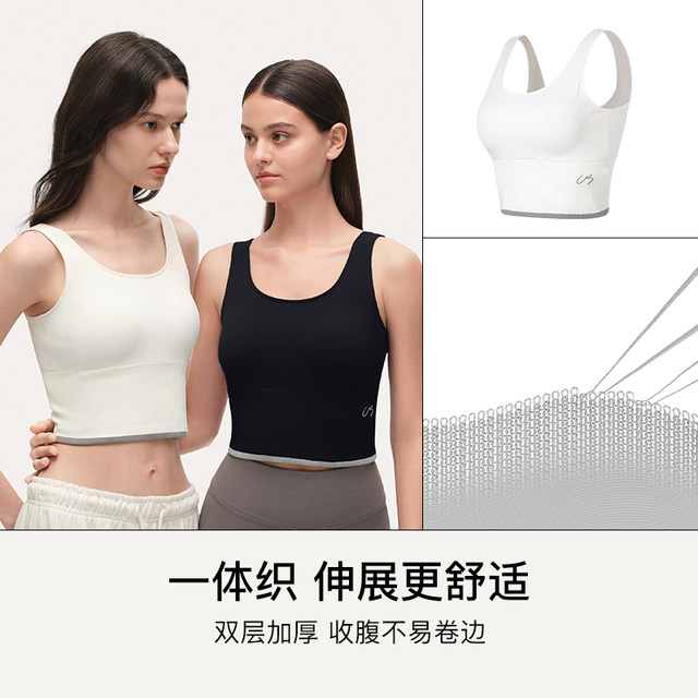 Ubras big breast sling with breast pad all-in-one vest for women summer ...