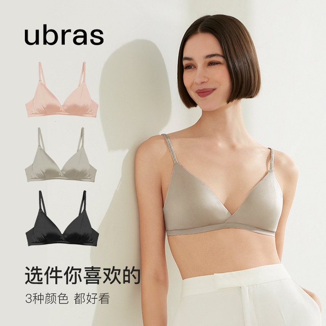 Ubras mulberry silk French braided shoulder strap triangle cup sexy small breast push-up ...